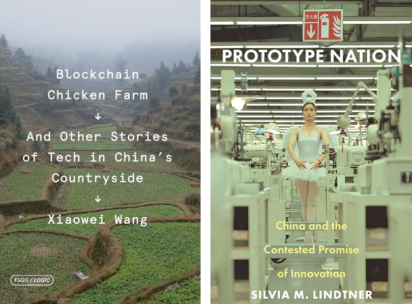 八八吧 · 88 Bar – A group blog about Chinese tech, media and design