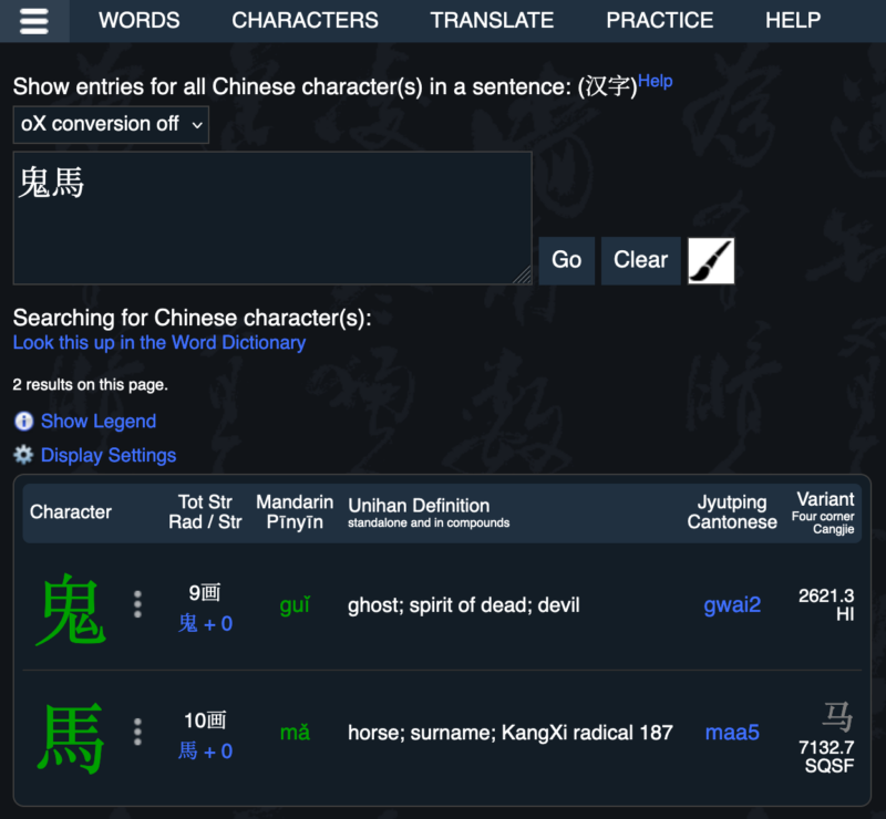 There Is More Than One Chinese Language: Dictionaries for Cantonese ...